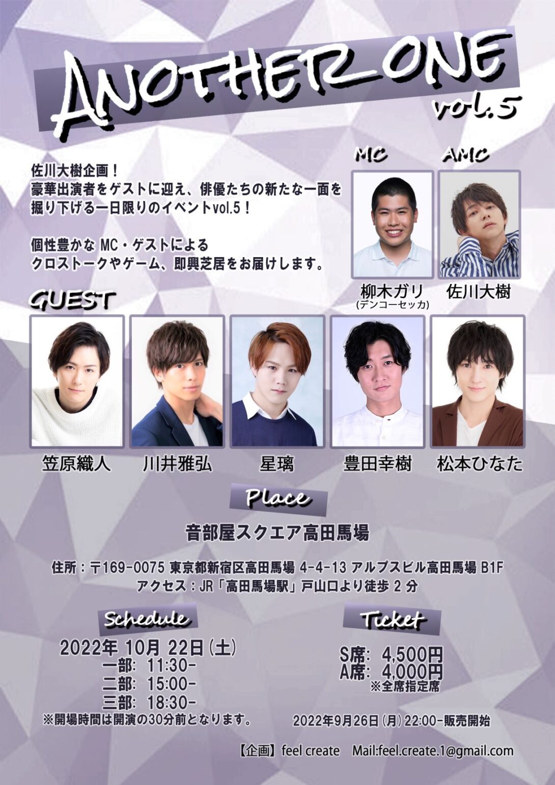 【豊田幸樹】イベント出演情報 | MESSAGE from STAFF | MAIMU 舞夢プロ｜東京・大阪の芸能プロダクション